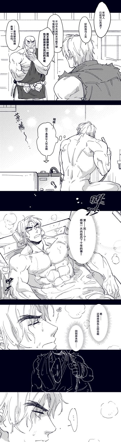 Ryu Ken Masters And Gouken Street Fighter Drawn By Yuiofire Danbooru