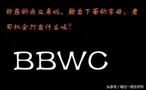 看了笑到心跳加速的二十九張圖（212342） 每日頭條