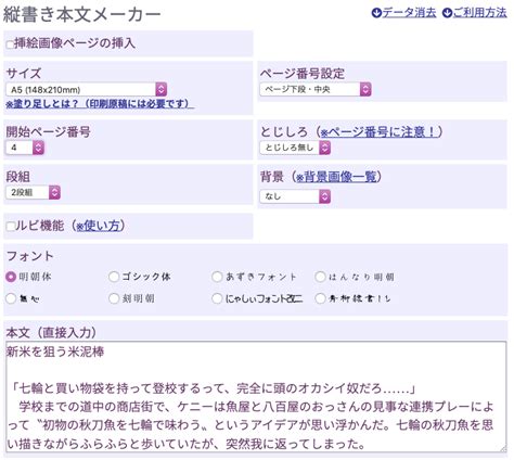 B 初めての同人小説コピー本の作り方（初心者だけどクラフト表紙でシャレオツ感ﾎｼｲ・・・な人向け） 酒と音楽とやおい