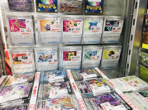 ドラゴンスター秋葉原店 On Twitter Rt Dsakibapokeca 【ポケカ特価コーナー】 特価コーナー補充しました