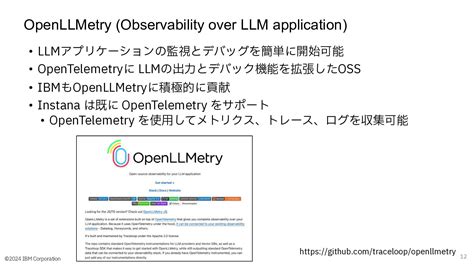 Openllmetryとinstanaで始める大規模言語モデルllm と Aiアプリケーションの Ai Observability入門