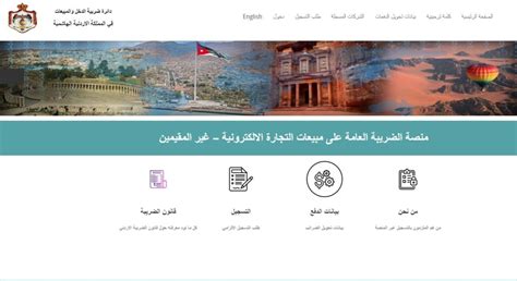 إطلاق منصة لتسجيل الشركات الإقليمية والدولية المعنية بتوريد الخدمات