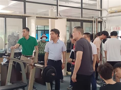 胡钦太书记到体育学院调研指导工作 广东工业大学体育学院