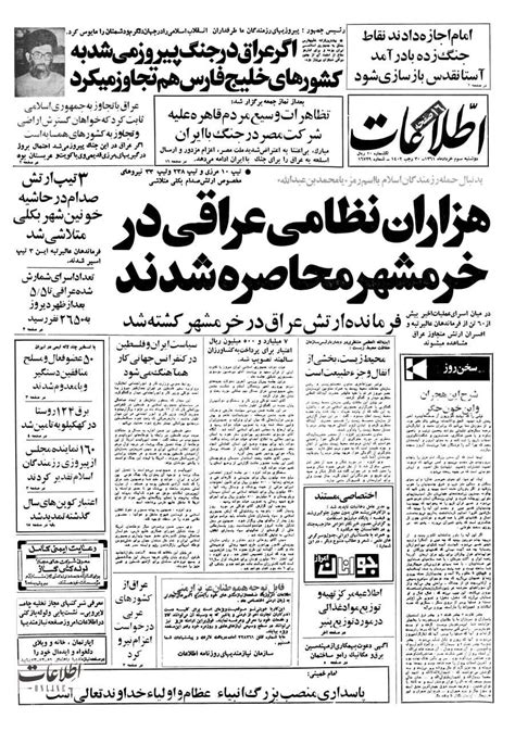 ۲ عکس دیده‌نشده از رهبر انقلاب بعد از ترور و با لباس نظامی پیش‌بینی عجیب درباره حمله صدام به کویت