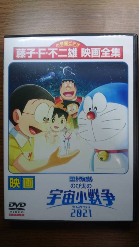 Yahoo Dvd