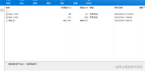 Ctfshow新手杯misc部分writeupctfshow 哇库哇库 Csdn博客