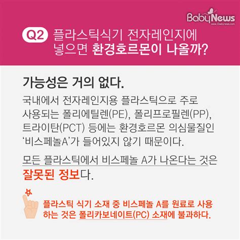 카드뉴스 식기 소재별 안전한 전자레인지 사용법