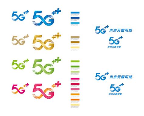 中国移动5g Logo标志矢量图