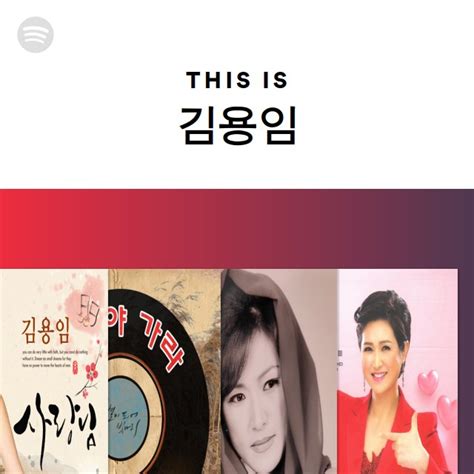 This Is 김용임 playlist by Spotify Spotify