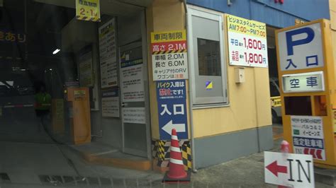 【4k】杉田パーキング 屋上立体駐車場入庫⇒出庫宮城県仙台市【車載動画】rooftop Multistory Parking Lot