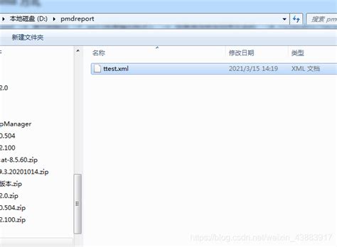 Pmd【 Java 代码检查工具】入门使用教程（超详细）pmd怎么用 Csdn博客