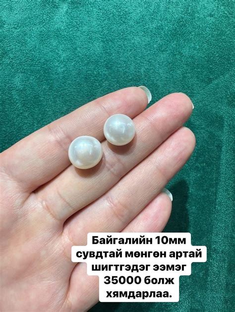 ОЮУ “СУВД” Зүүсэн эзэндээ гоо үзэсгэлэнг авчирдагаас гадна олон сайхан увидастай Эмэгтэй