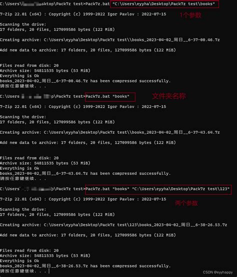 批处理模版的制作bat文件模板 Csdn博客