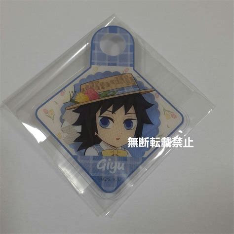 鬼滅の刃 冨岡義勇 ピクニック ストロータグ ピクニックイベント バラ売り By メルカリ