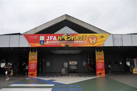 Jfaバーモントカップ 第32回全日本u 12フットサル選手権大会 全国大会！！ Dream