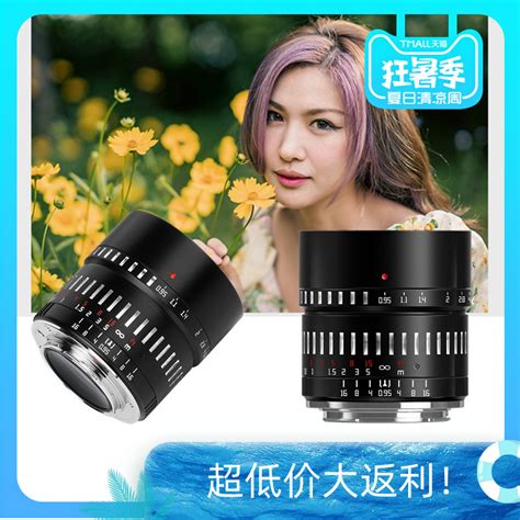 Mm F