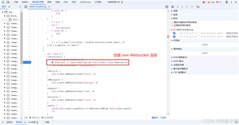 2024 年最新基于 Python 实现抖音直播间逆向弹幕评论消息监听rc Client Security Csdn博客