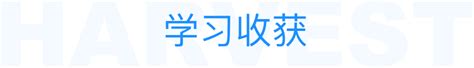 Mybatis插件之mybatis Plus应用 Javaee免费视频课程 博学谷