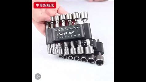 內六角套筒氣動套筒頭內外六角電鑽電動螺絲刀批頭套頭五金工具螺絲起子工具箱 套筒 螺絲扳手居家生活五金工具電工木工神器 Youtube