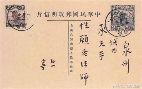 弘一法師，傳奇的一生，他的字，平淡中見真味 每日頭條
