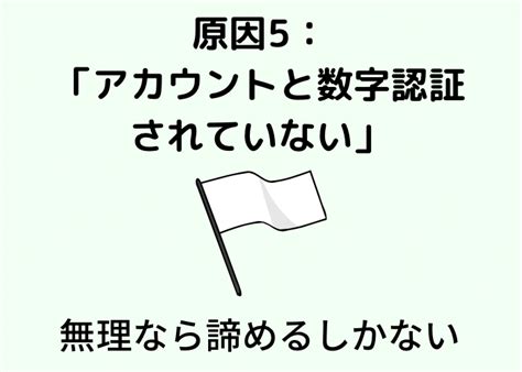 マイクラの統合版でサーバーに入れない場合の原因と対策方法 時間吸い取られブログ