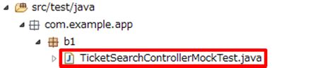 1022 レイヤごとのテスト実装 — Terasoluna Server Framework For Java 5x