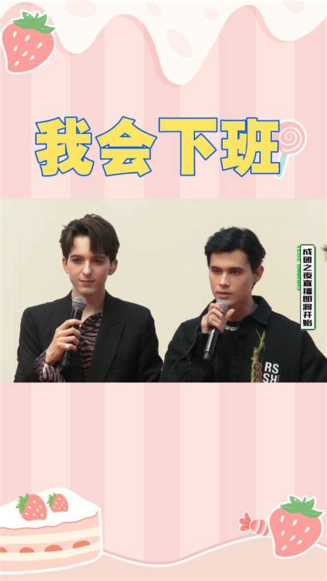 到点下班，利路修：大家毕业，我会下班，利老师把下班刻在dna里了鹅创剪辑大赏第二阶段高清1080p在线观看平台腾讯视频
