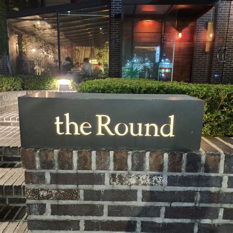청담동 중식당 The Round 더 라운드 콜키지 프리 가능한 청담 스퀘어 중식당 맛집 Feat 콜키지프리 뜻