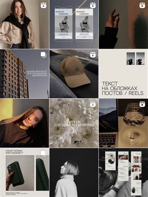 Визуал Дизайн блога Дизайн лентами Дизайн