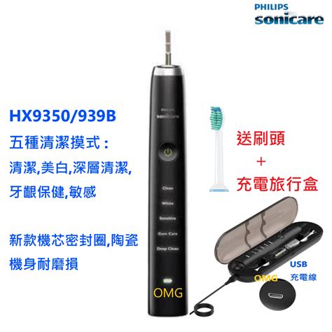 Philips Sonicare Smart Hx Hx