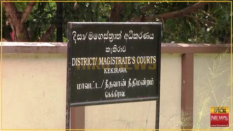 අවුරුදු 60ක කතක් 18 කොල්ලෙක් එක්ක කුඩු ජාවාරම් කරද්දි කොටුවෙයි Hiru News Srilankas Number