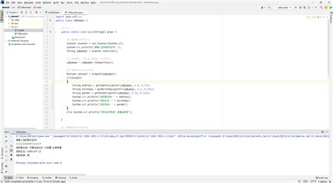 java验证身份证号 java 判断身份证号 csdn博客