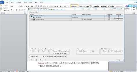西门子plc与数控机床的现场总线通信设计 毕业设计网 写毕业论文 代做毕业设计