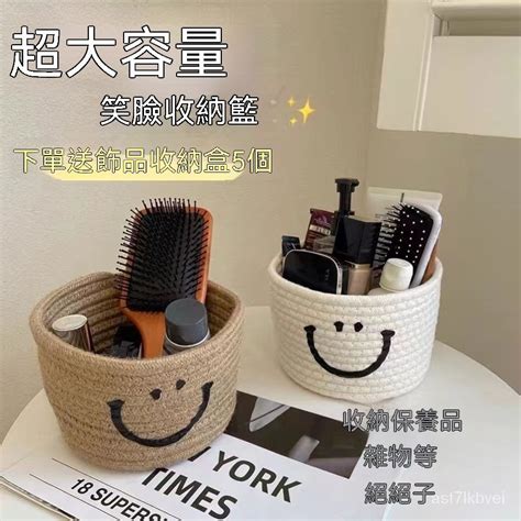 無印風 仿藤編 收納籃 置物籃 洗衣籃 編織籃 收納 籃子 提籃 居傢生活 收納部屋 編製收納筐 雜物收納框 蝦皮購物