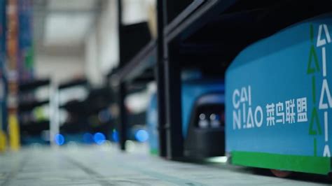 Alibabas Cainiao Opens New Robotic Warehouse To Prepare For 11 11