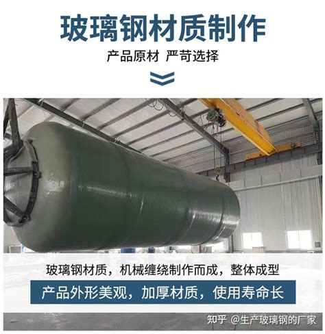 玻璃钢储罐的安全运行 知乎