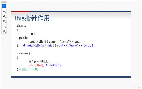 c this指针 常量成员函数 const mutable this const 成员函数 csdn博客