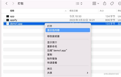 新版本javafx项目打包到windows和mac平台 知乎