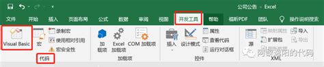 网页上的超链接复制到excel中提取出网址如何保存excel 提取链接网址 Csdn博客