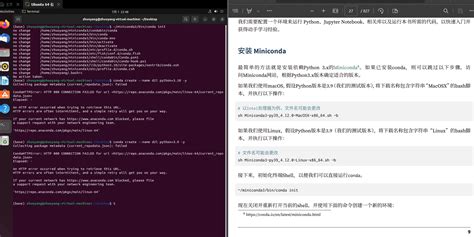 安装miniconda的时候报错了 请教前辈们该咋操作呢 Pytorch D2l Discussion