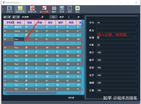 Pyqt Gui