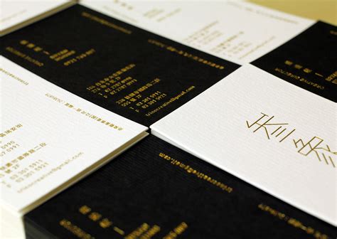 TRINO CREATIVE TAIWAN Tsubaki Studio