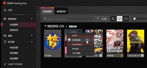 玩游戏容易误触win键怎么办？ 哔哩哔哩