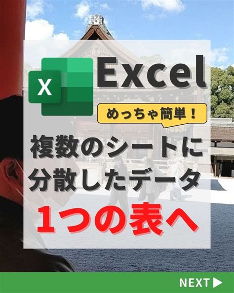 Excel Vba テーブル 複数行 Fabrizia Pavone