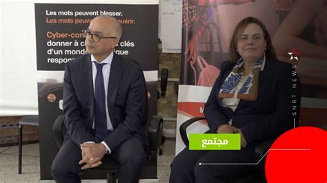 Snrt News خطة وزارة التربية الوطنية لحماية التلاميذ من التحرش