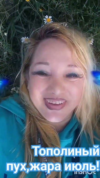 Новинка Тополиный пух жара июль Youtube