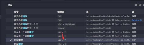 Vscode怎么开启代码提示和设置代码提示快捷键 Mxt16 博客园