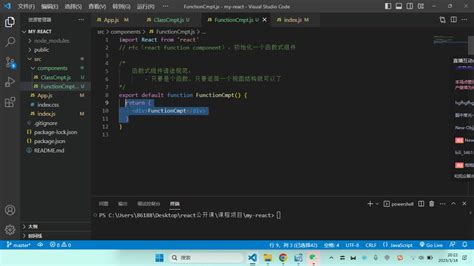 铅笔头前端课堂 react公开课 龙猫叔讲前端故事 龙猫叔讲前端故事 哔哩哔哩视频