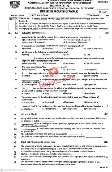 Bpsc Lecturer English Linguistics Past Papers 09 Aug 2024 Balochistan