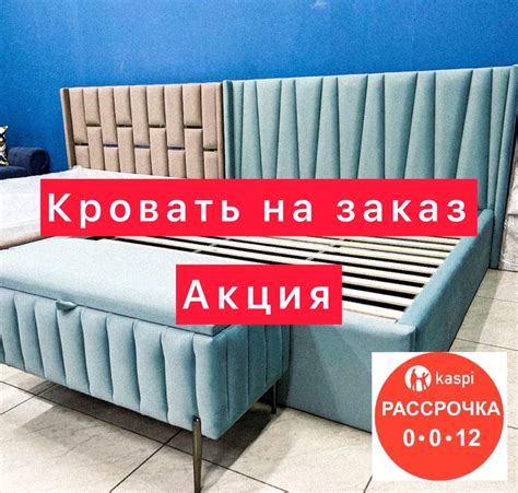 Акция Кровать на Заказ Двуспальная Полуторная Кровать Банкетки Кровати ...